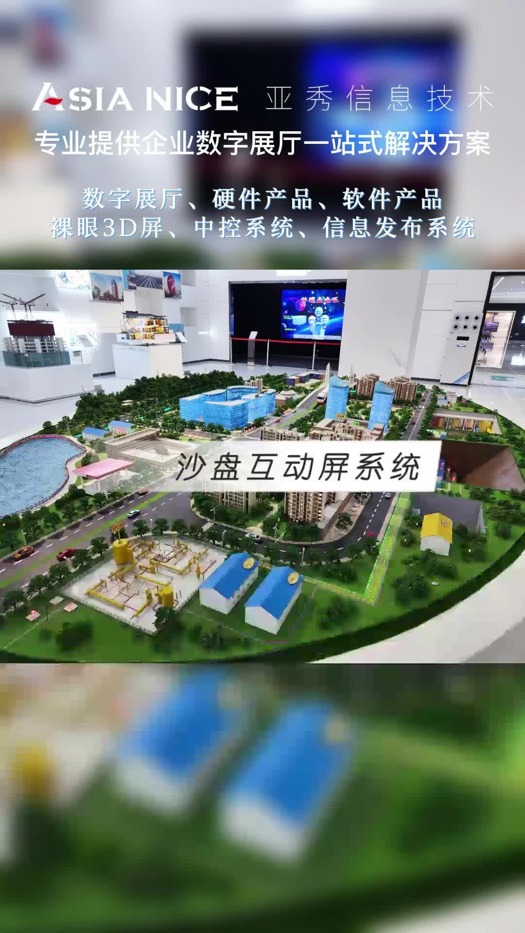 优质会议系统解决方案公司带大家了解会议系统解决方案;可提供...