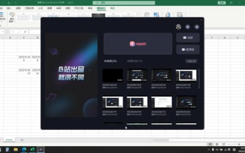 月份数据与每个星期的数据同时显现,Excel中设置X轴的次坐标