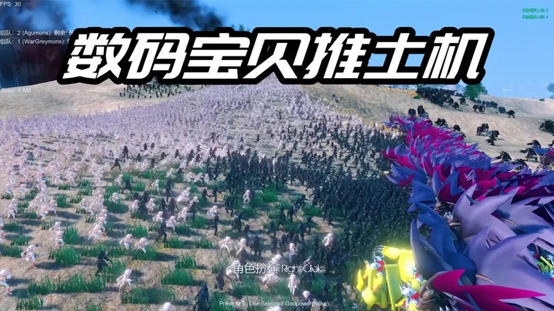 史诗战争模拟器:数码宝贝推土机进攻长城,势如破竹,如何防守