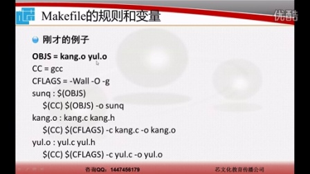 22_makefile的规则和变量