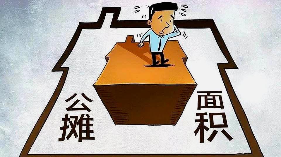 好不容易等到交房,但测量的面积和合同上差好多,这是什么原因?