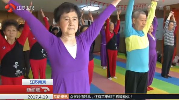 封面:晚霞瑜伽团的小目标 演绎瑜伽“潮”生活 冲刺春晚进行时
