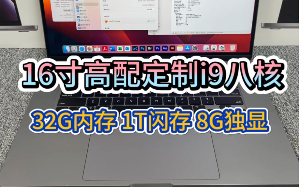 ...内存1T闪存 8G独立显卡#macbook #macbookpro #苹果笔记本电脑