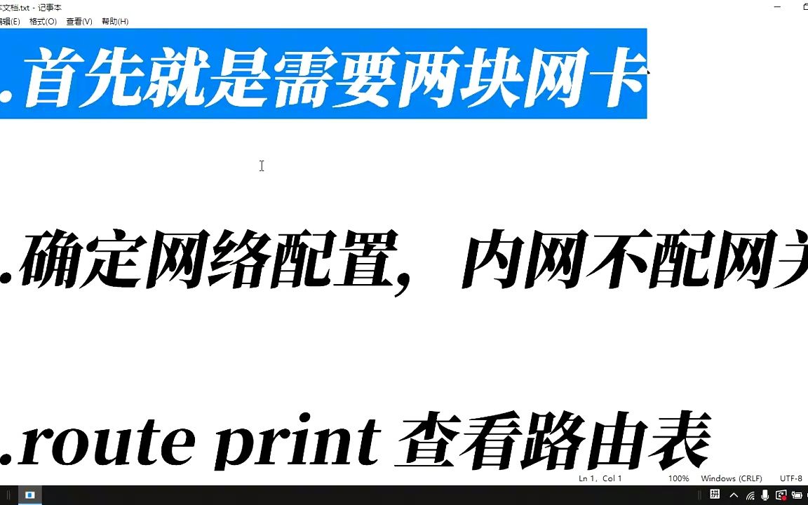 微信发送视频被压缩,清晰度不够,教你简单一招就能解决