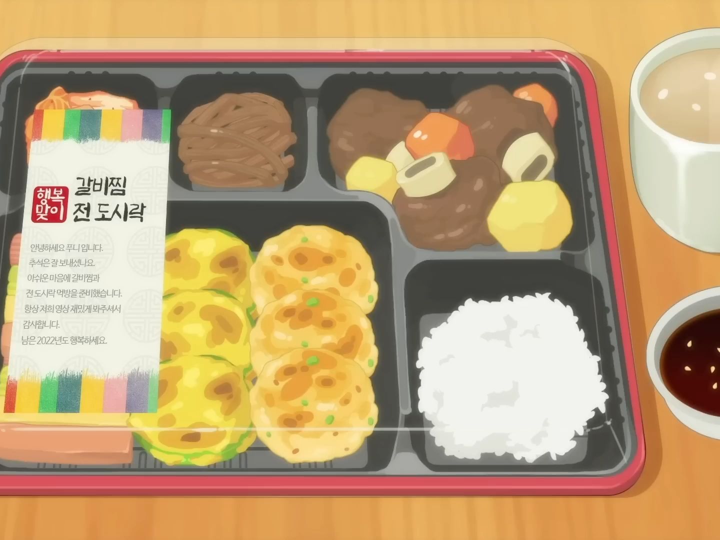 【Fooni动画吃播】动画美食集#13