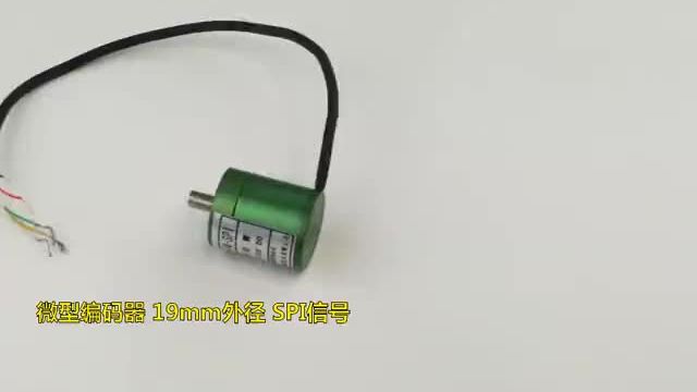 #微型 #编码器 19外经#SPI 信号 智能车喷码机编码器