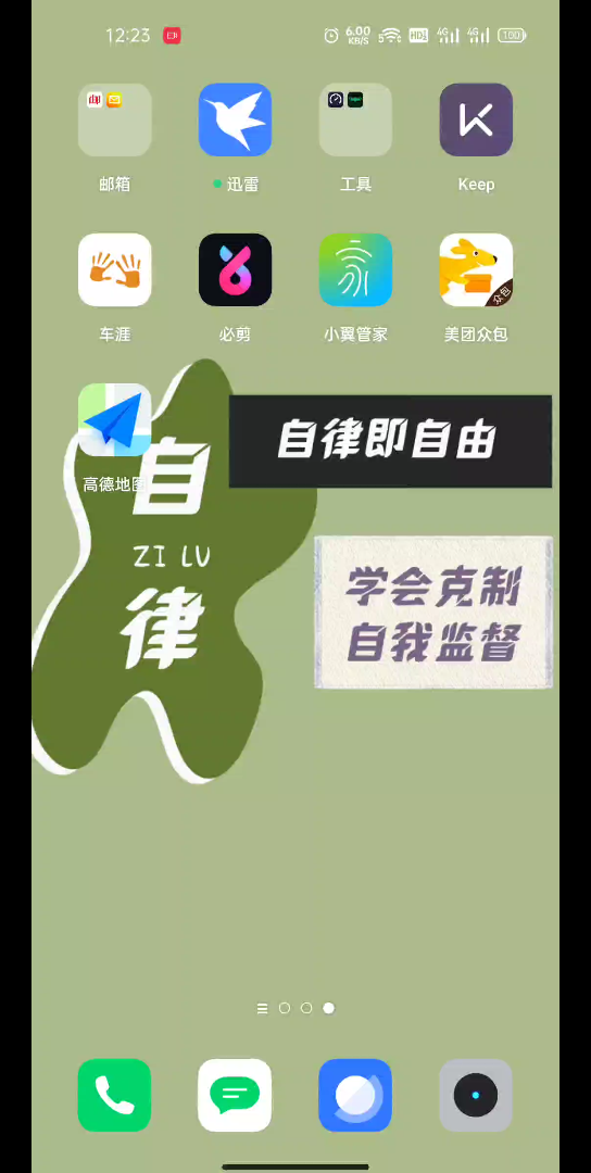 千兆宽带账号WIFI5性能测试