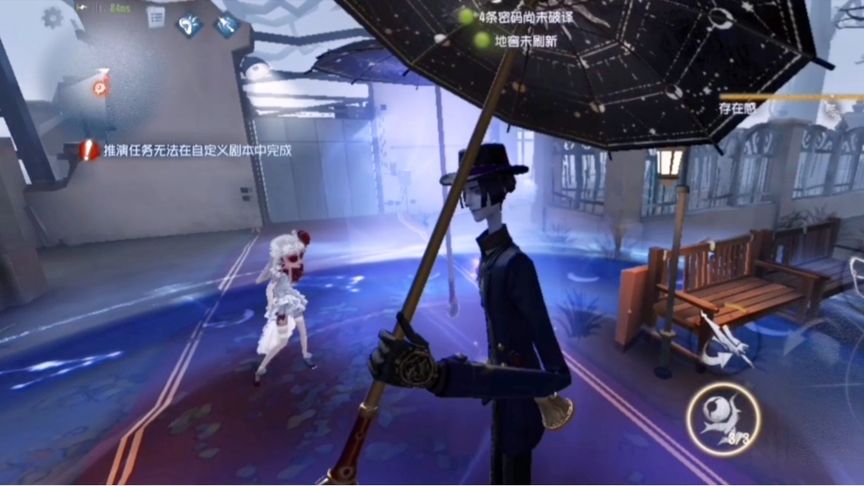 第五人格:宿伞之魂全新挂件特效 摄魂荡魄 失魂落魄