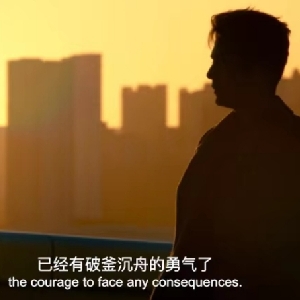河海寄余生 