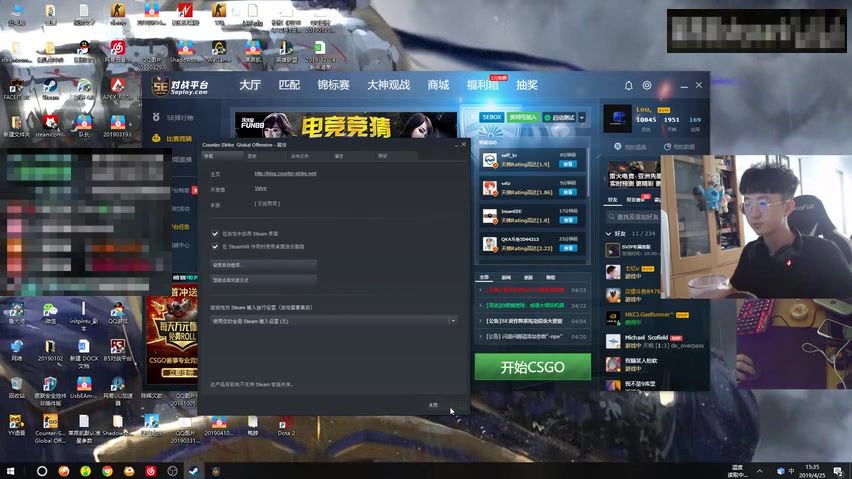 【脖士学院基础教学】CSGO最全的入门基础教学——桌面设置
