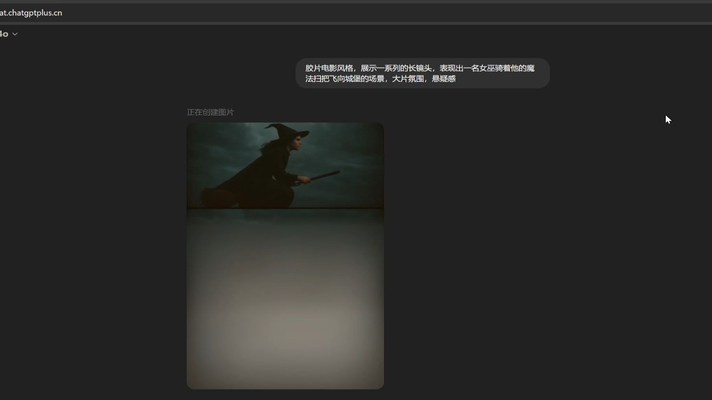 gpt-4o画图功能更新,rawchat公益站点免费提供给大家使用,让大家能够...