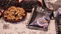 黑芝麻糊黑豆黑米核桃粉熟即食黑髮食疗乌髮生髪养髮防脱早餐食品
