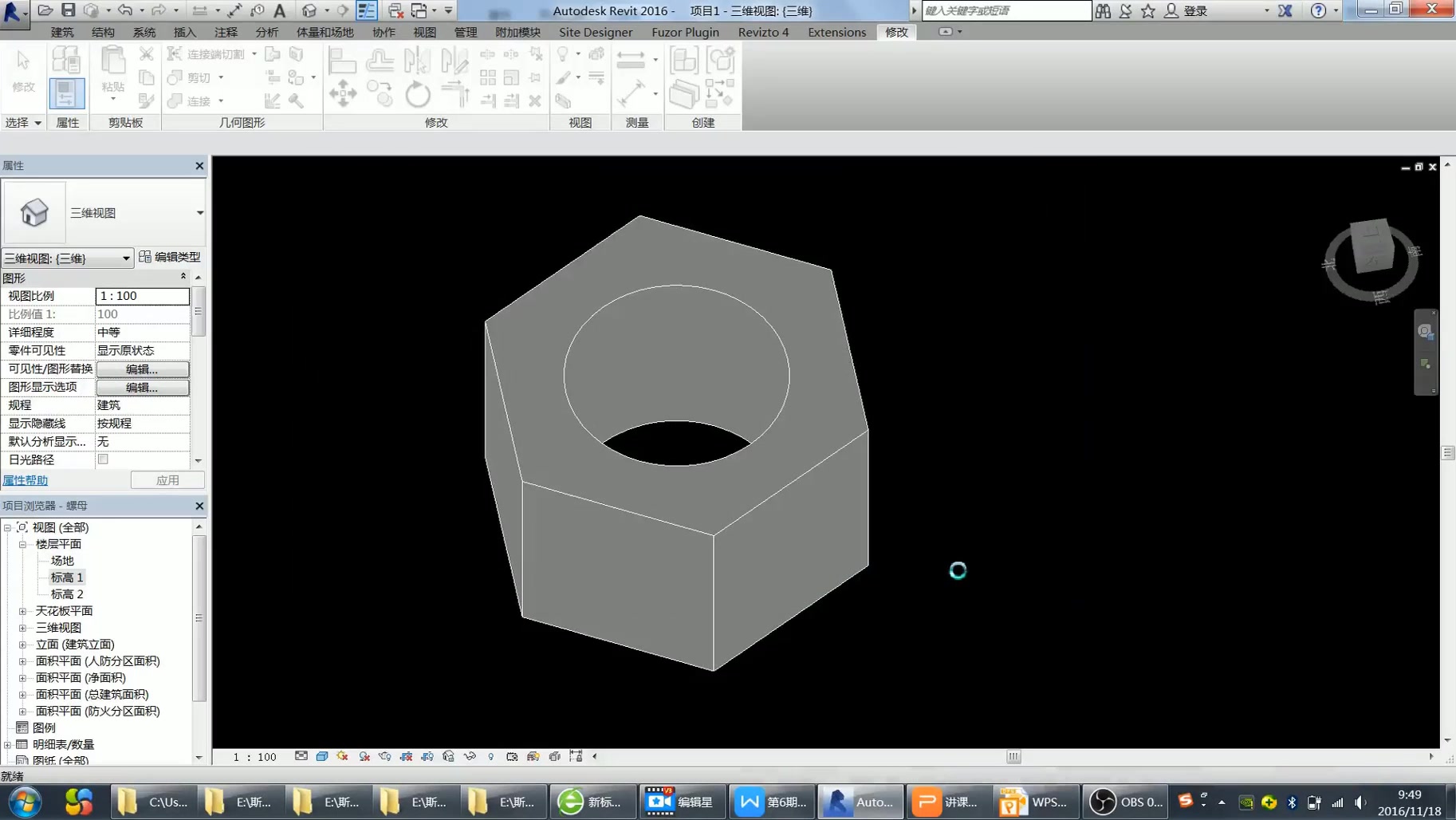 工程预算bim软件快速入门