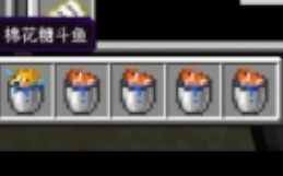 【石柒染】《Minecraft》pe版如何把鱼放进桶里(新人向)