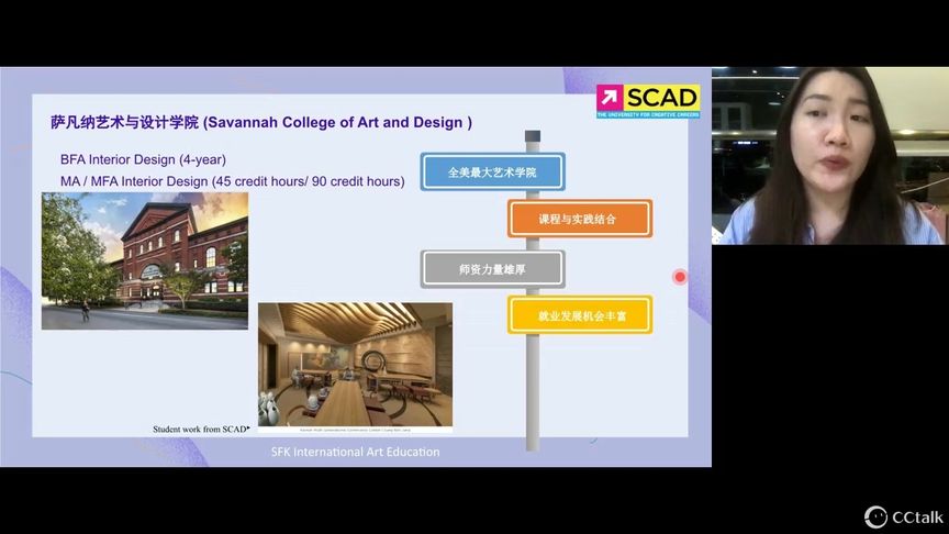 室内设计留学择校分析!名校录取必备法则丨留学指导第二弹!