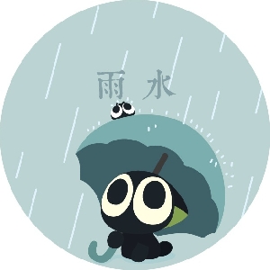 所以改变就是好事 