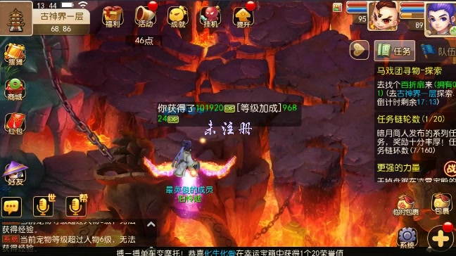 梦幻西游手游下载安装不了怎么回事