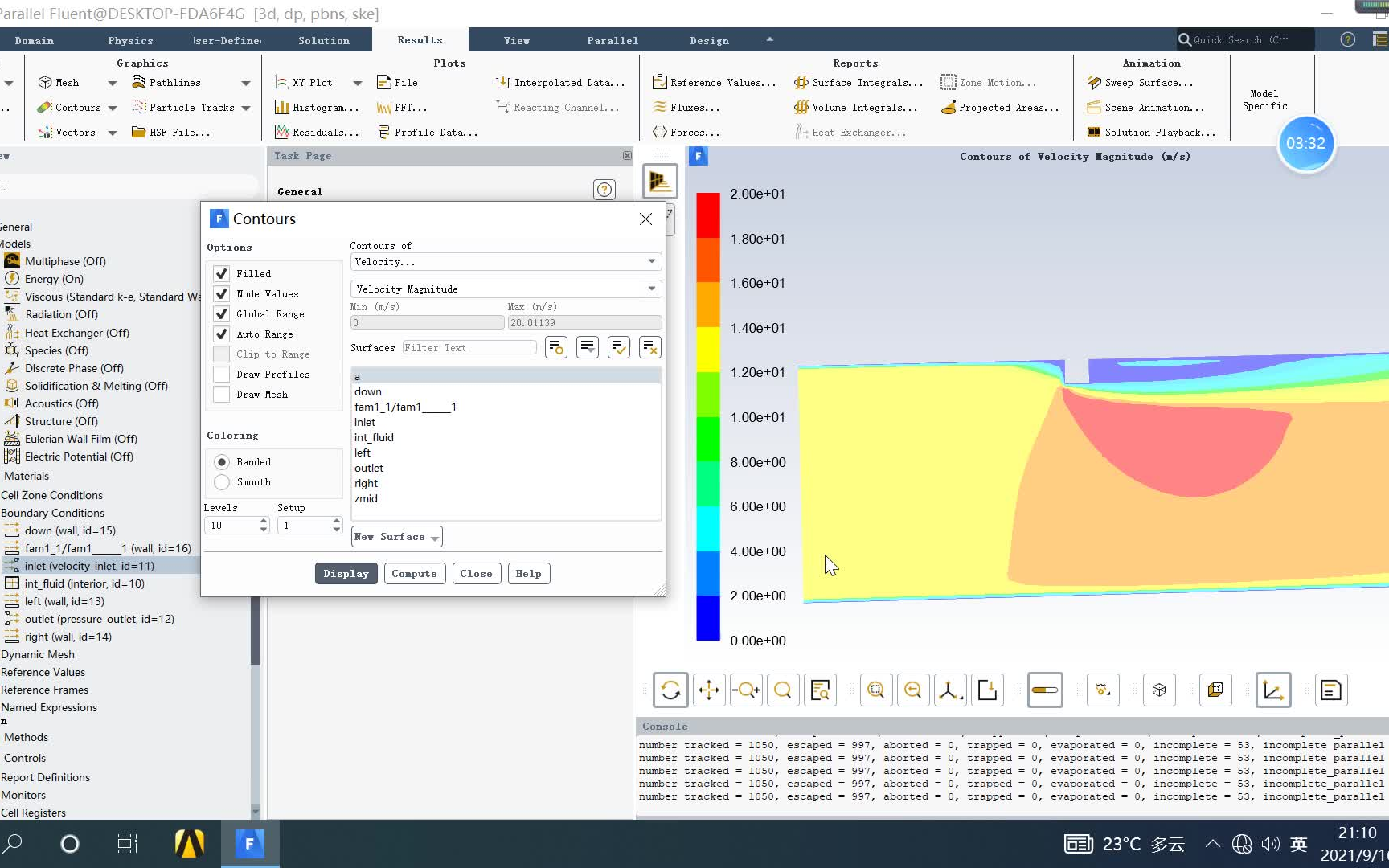 ANSYS Fluent 后处理综合教程 零基础最详细