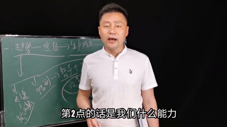 心理咨询师:那些年入百万的知识付费平台如何一夜崛起?