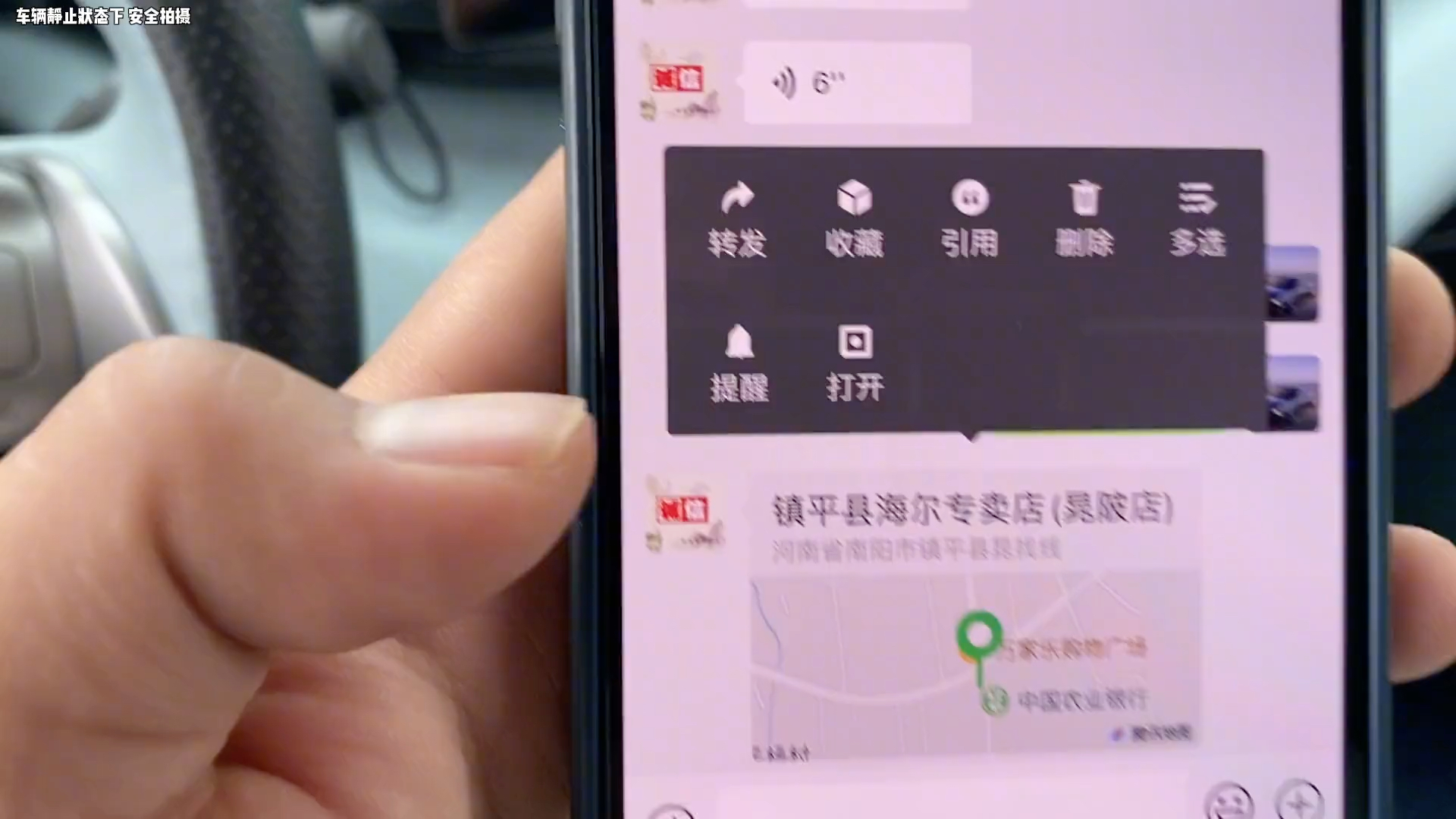 比亚迪海鸥手机导航投屏车机教程来了,朋友发的定位,手机导航位置,都...
