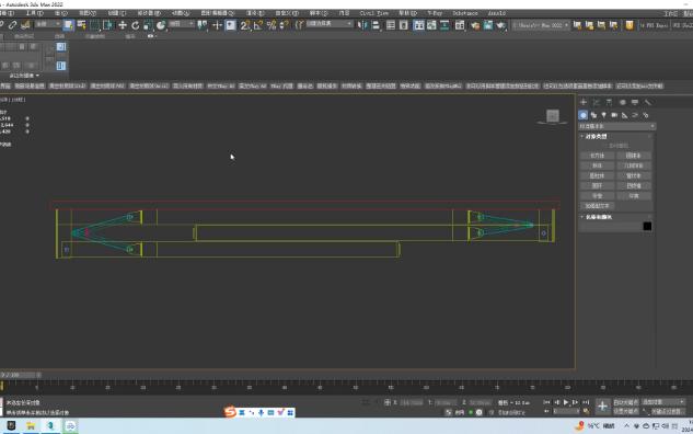 3dmax_折叠动画骨骼绑定实操