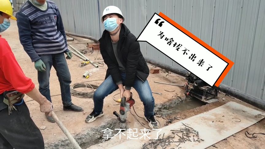 有朋友使用过电镐吗,这边给大家演示一下,看看它是什么工作原理