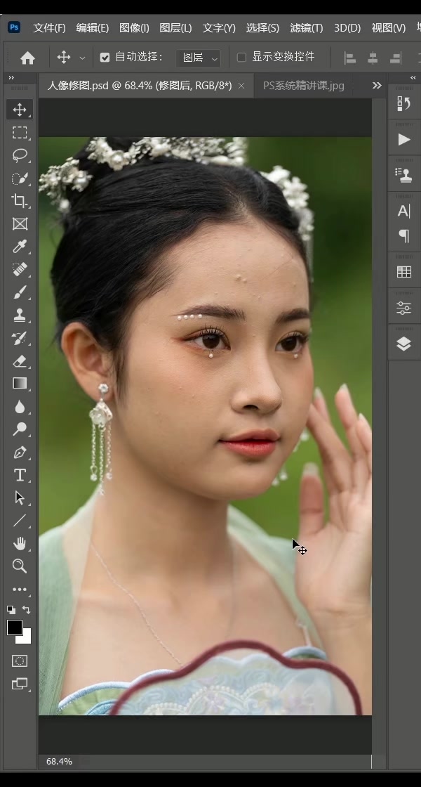 PS人像修图技巧 本视频主要讲解使用PS软件精修人像的方法技巧#ps...