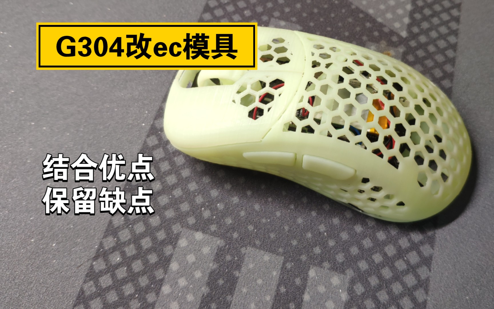 g304改ec模具,改造成本共计70,3D打印