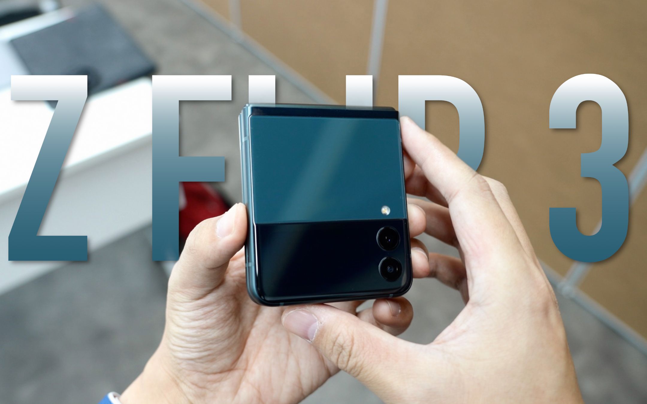 【小泽】三星Z Flip 3折叠屏体验:这个小玩意真别致!