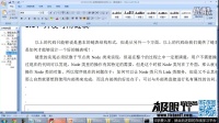 03078_链表的定义与使用(可用链表 —— 程序结构设计)