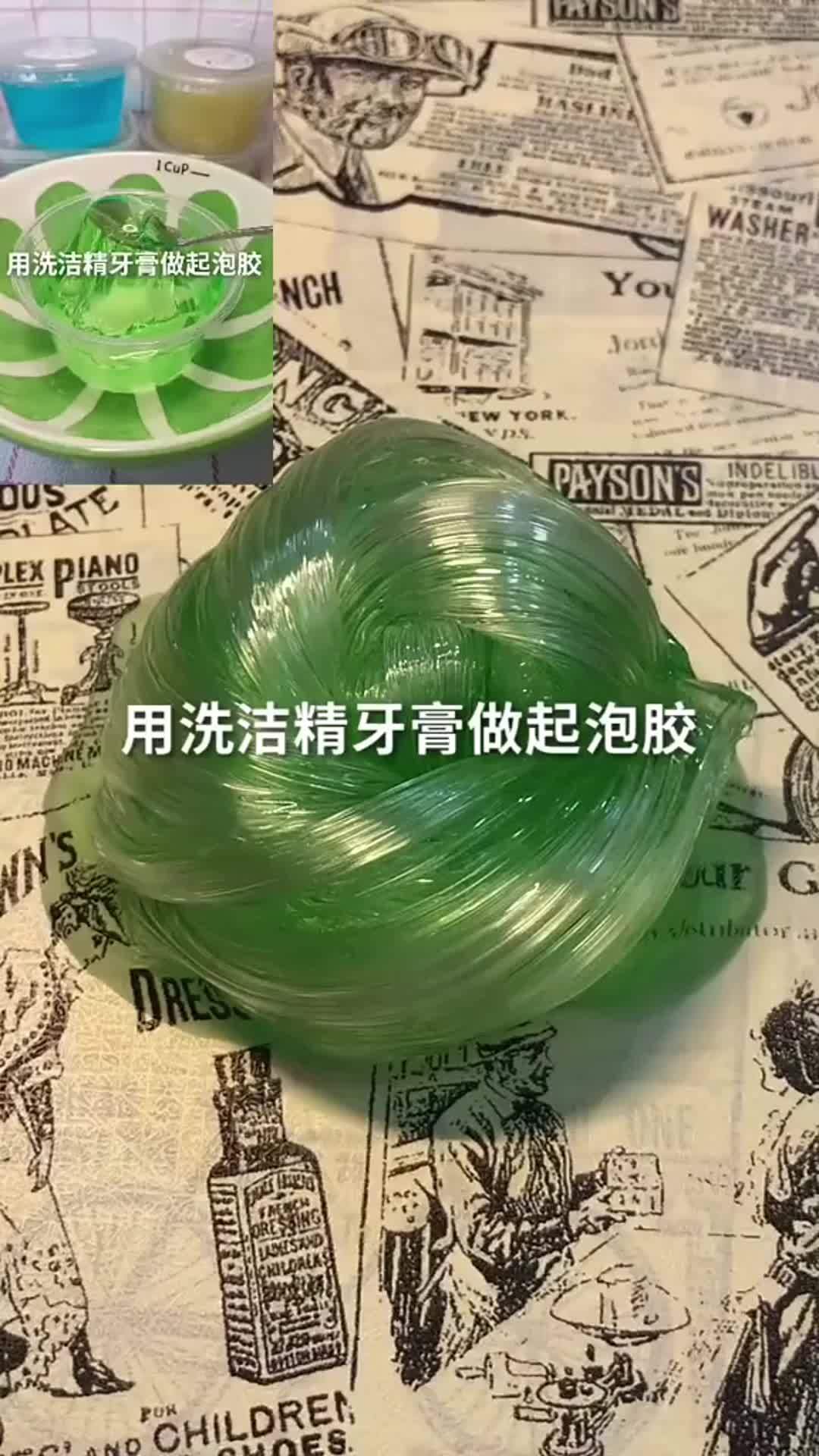 教程:用家里的这几样,就能做出起泡胶来