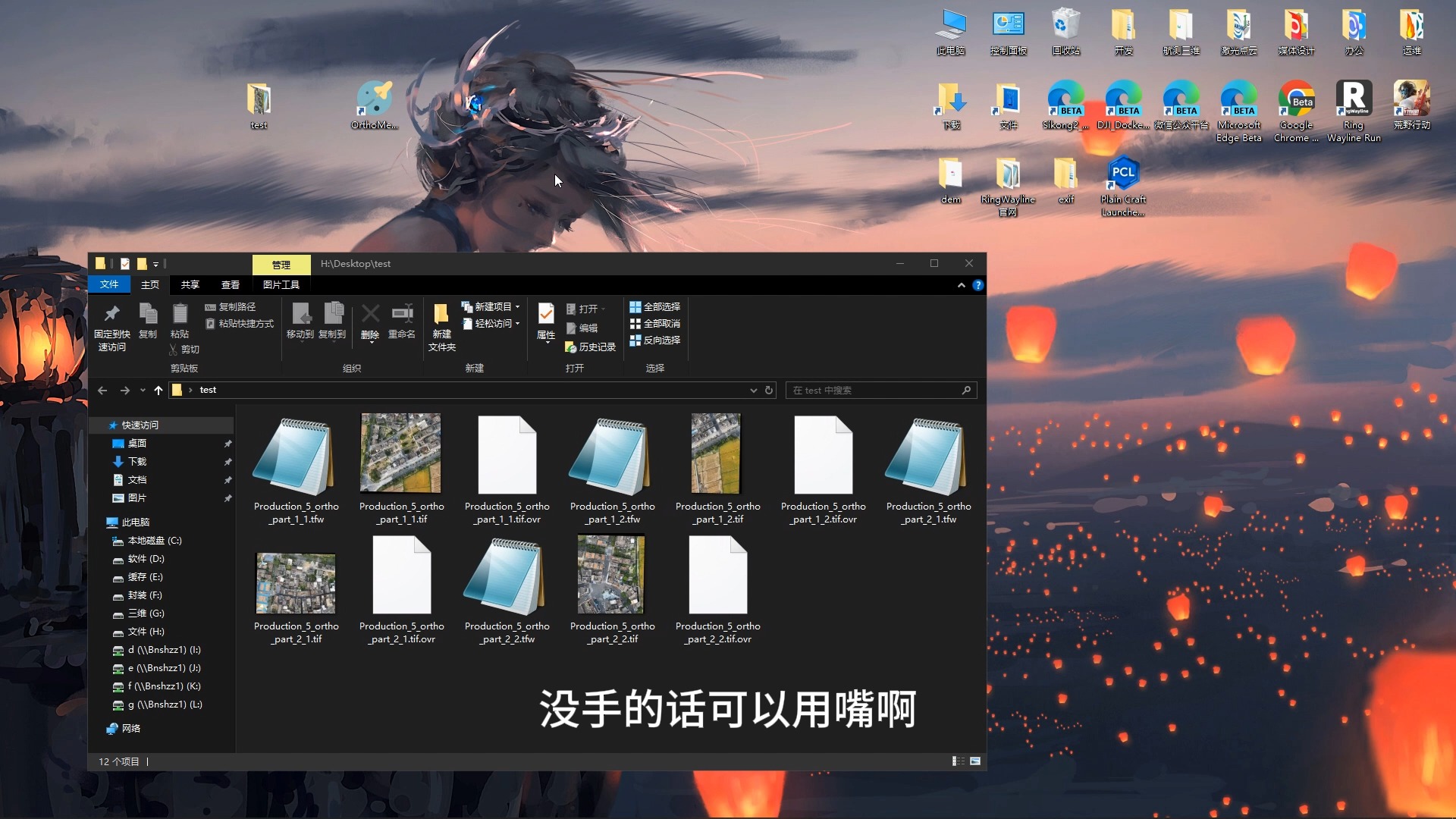 ...射影像文件合并工具,操作简单,支持重采样,生成TFW文件,构建金字塔!