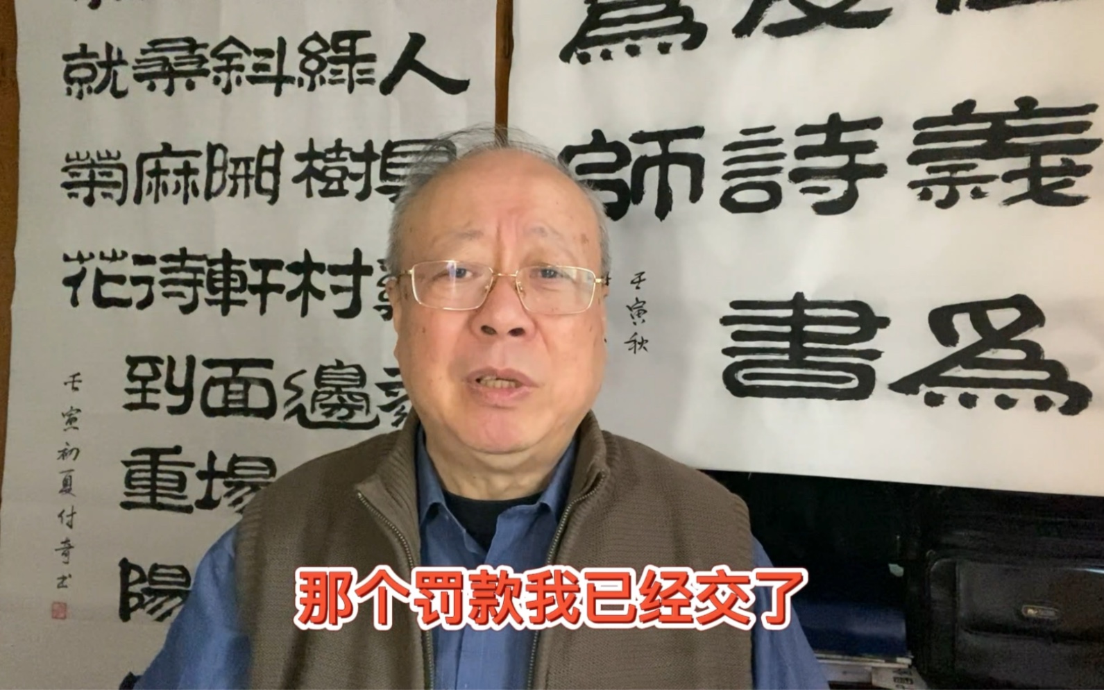 领导借用你的车违章了,怎么办?