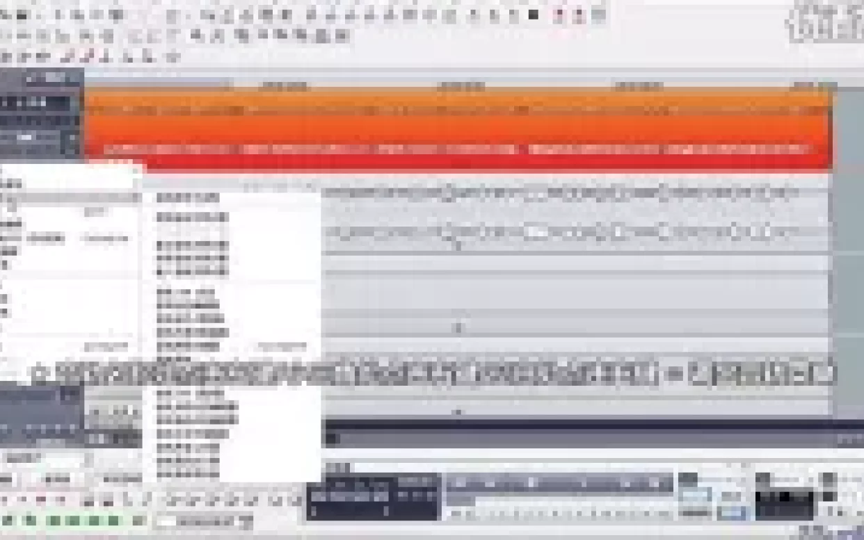 【高清版】Samplitude V8中文视频教程系列1.9 音轨属性面板(上)