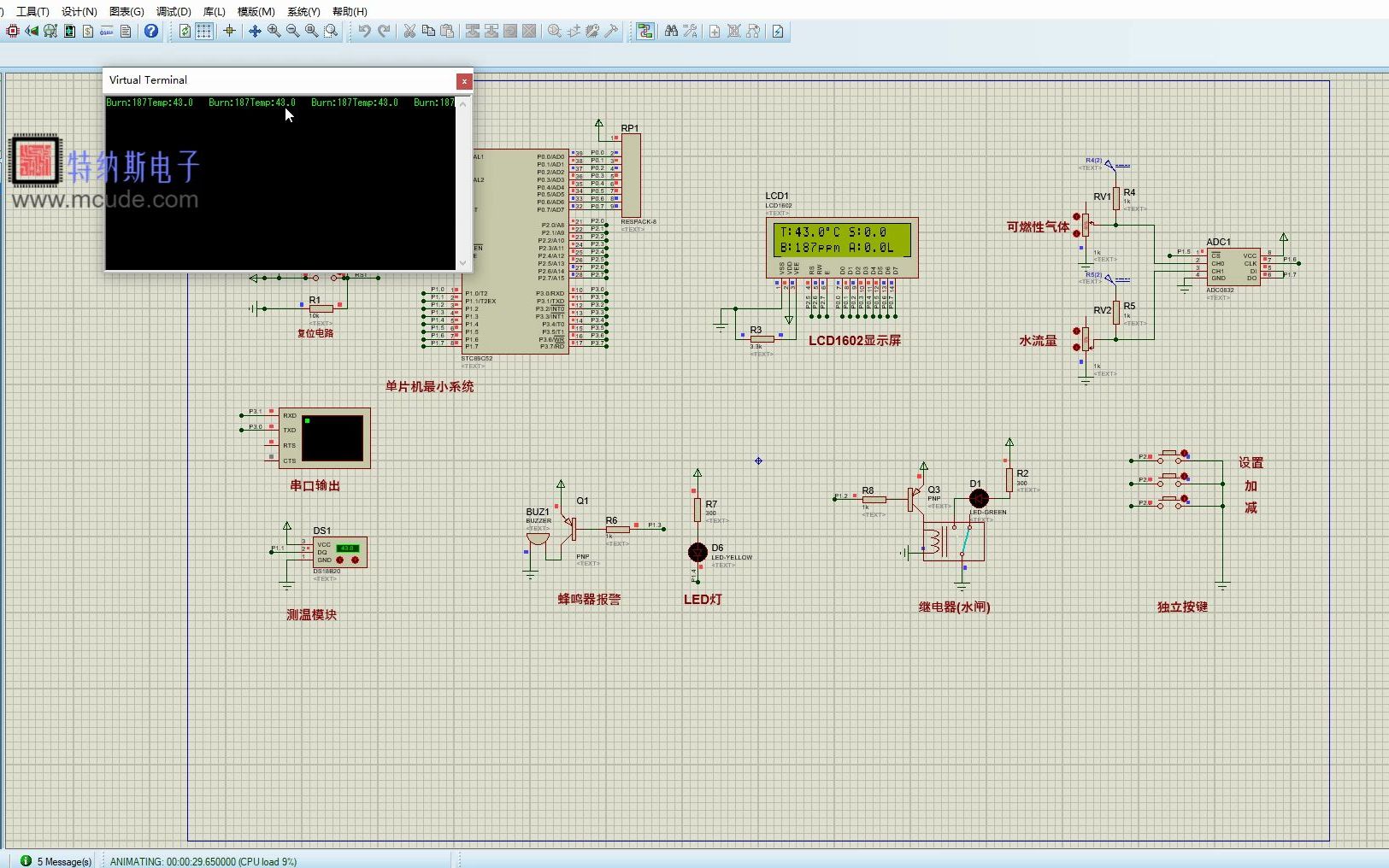[特纳斯电子]基于51单片机智能水表