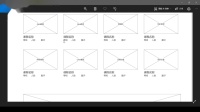 05-2视频网-栅格化系统调整