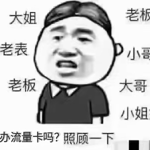 蛋蛋流量卡 