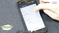 【使用教程】如何解决因空间不足导致手机无法正常拍摄