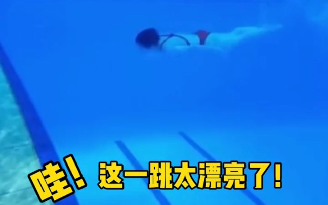 全运会女子跳水神仙打架 张家齐妹妹再次上演水花消失术,画面极度...