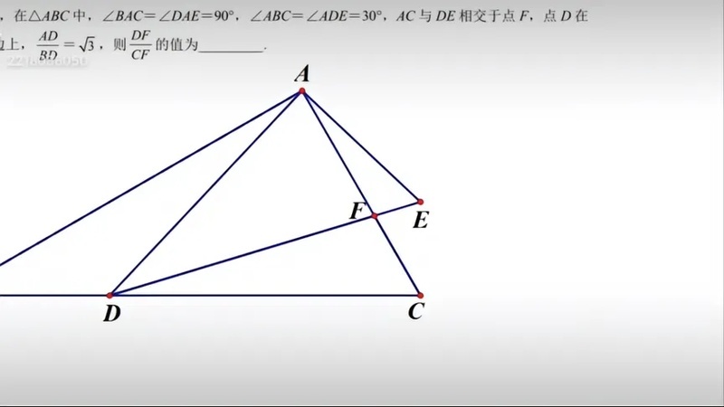 中考数学精典例讲~作相似求比值