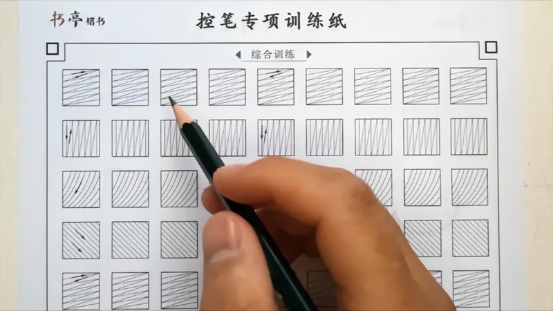 孩子写字乱握笔难以纠正用这方法让孩子正确握笔,书写更标准