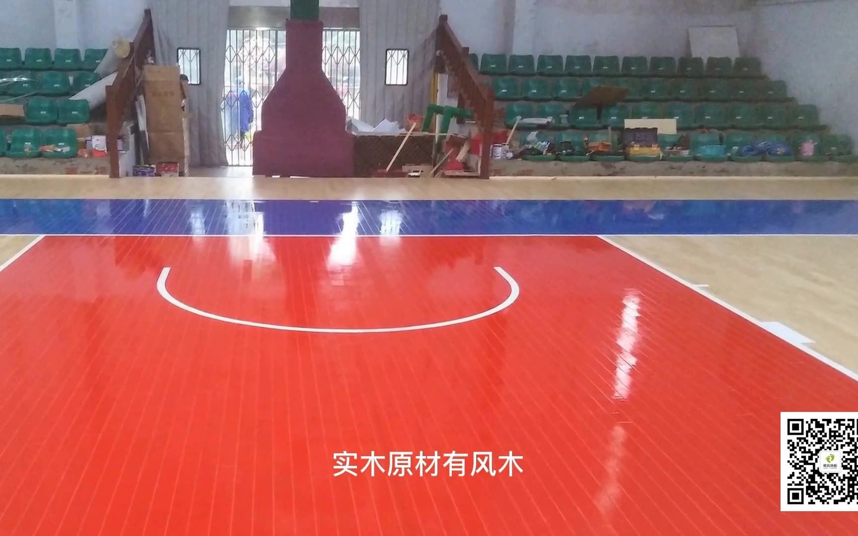 篮球场地板材料是什么