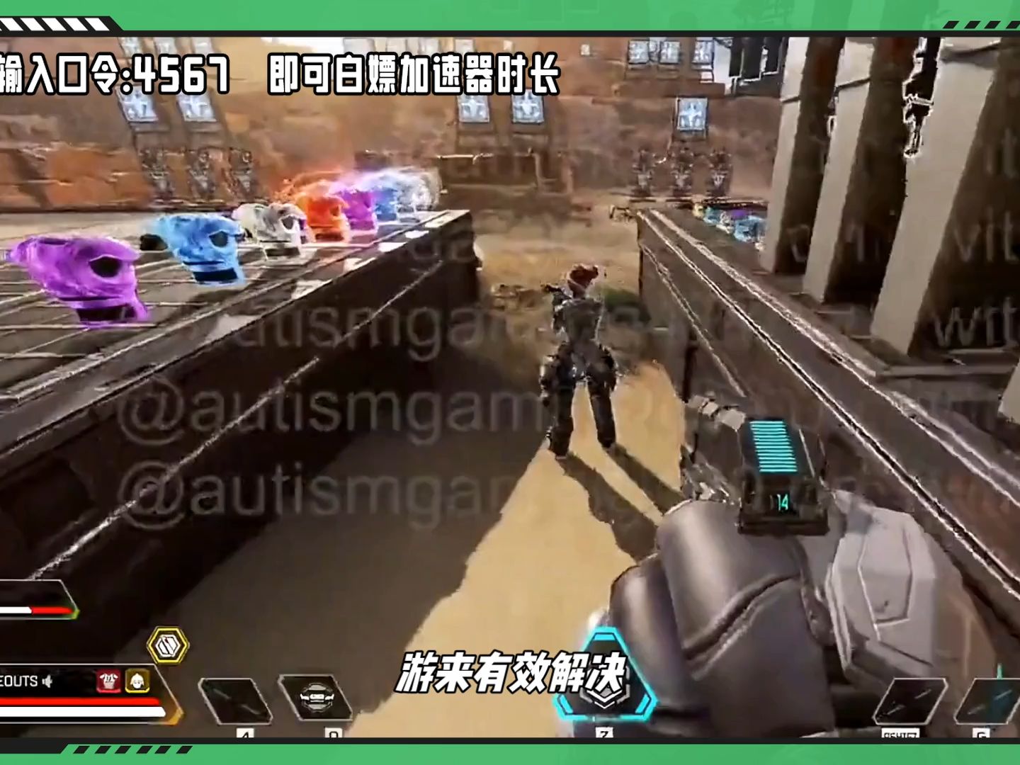 apex英雄无法登陆ea账号、登录不了ea账号的解决办法