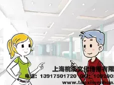 上海flash动画公司 flash制作