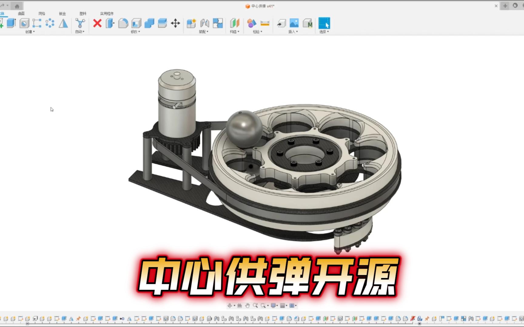 [RM]小开一手中心供弹模块