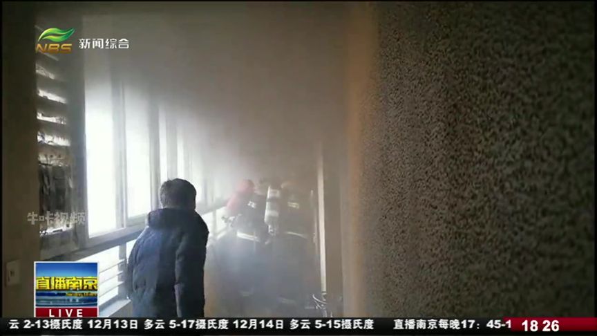 取暖器引发火情,烟雾弥漫危急,冬季取暖安全第一!