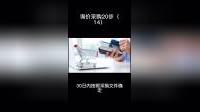询价采购20步(14)