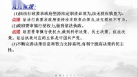 高一政治 必修二 第四课 复习讲座