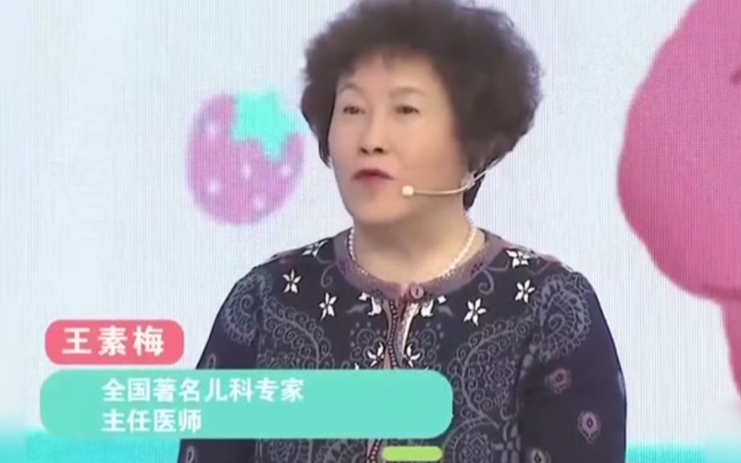 儿科专家王素梅详解儿童多动症的成因