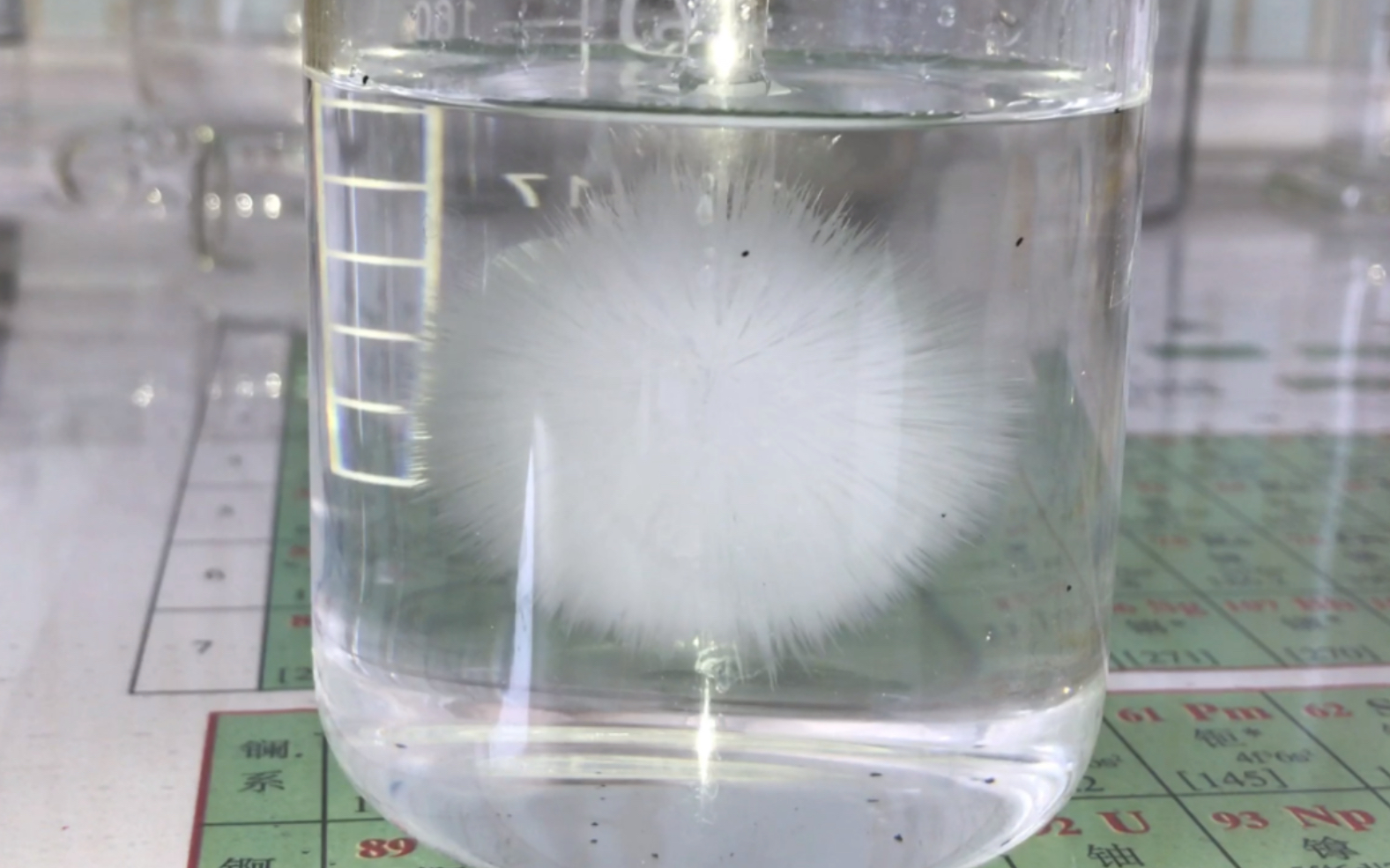 【实验】热冰实验